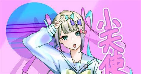 主播女孩重度依赖 无题 火龙草のイラスト Pixiv