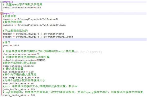 mysql 5 7 18绿色版如何安装配置 mysql数据库 亿速云