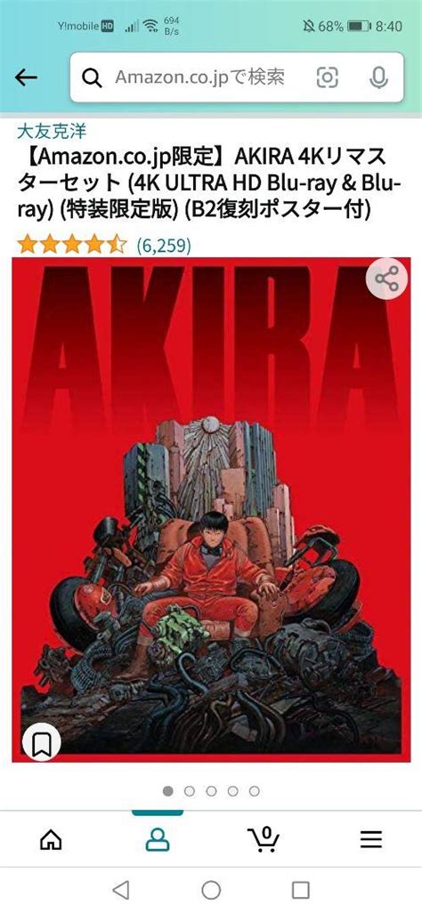 38％割引早い者勝ち Akira 4kリマスター 特典 復刻b2ポスター 大友克洋 アキラ 金田 ポスター コミック アニメグッズ Ota