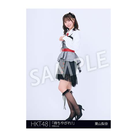 【事前予約販売限定】17thシングル C W 個別生写真5枚セット 栗山梨奈 Hkt48 Official Goods Store