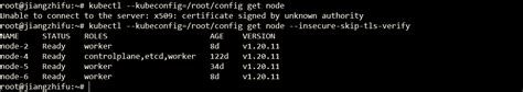 复制rancherui上的kubeconfig文件至本地，用kubectl命令报错：unable to connect to the