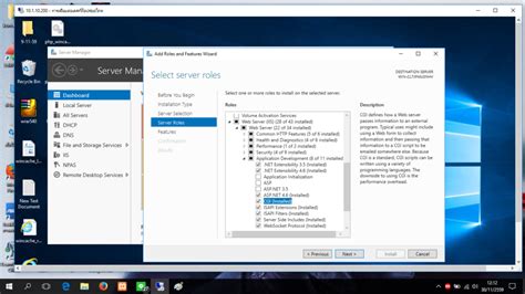 itfinities ขั้นตอนการติดตั้ง php server บน windows