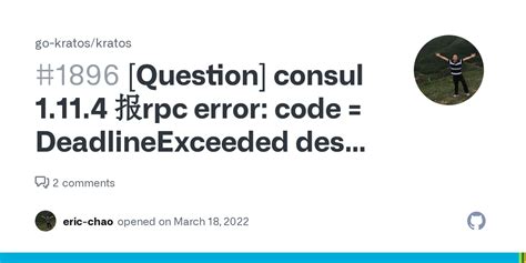 [question] consul 1 11 4 报rpc error code deadlineexceeded desc