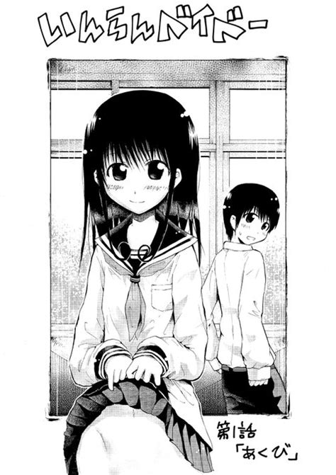 好きな女の子の全てに興奮してしまう男子中学生を描いた漫画（『いんらんベイ 森井暁正 さんのマンガ ツイコミ 仮