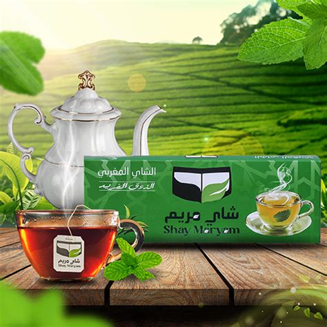 Moroccan Green Tea Bags Online Moroccan Mint Tea Bags Shay Maryam