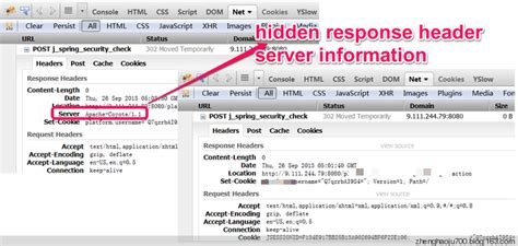 如何隐藏tomcat服务器response header中server信息 源码巴士