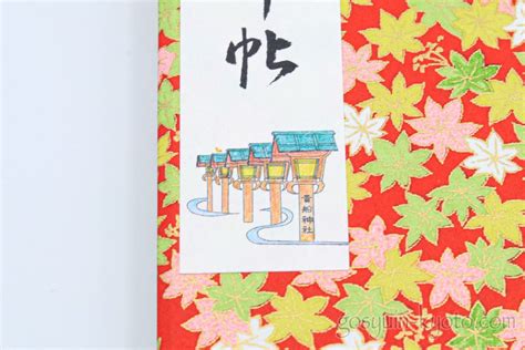 貴船神社の御朱印は2種類！期間限定の御朱印帳や奥宮・結社も紹介！｜御朱印から学ぶ京都