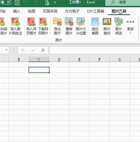 excel如何批量添加图片批注？ 知乎