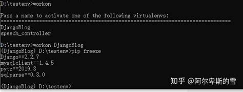 python虚拟环境的搭建（windows篇） 知乎