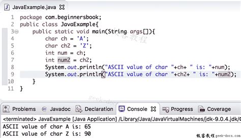 java 实例 char到int的转换 极客教程