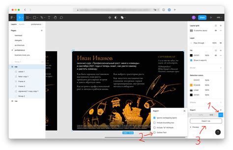 github tough dev school diploma generator micro service for