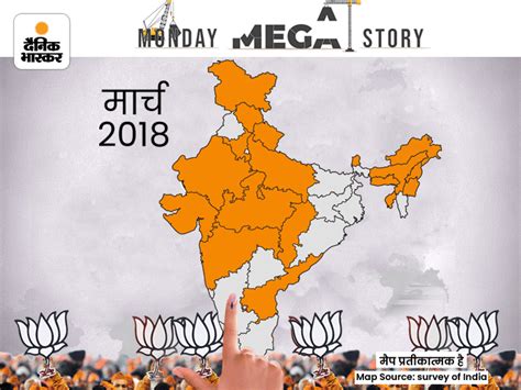 Bjp Vidhan Sabha Election Performance Analysis Karnataka Up Mp
