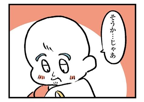 ＜画像51 117＞2歳を過ぎても話せない息子。言語の発達で悩んでいたときに救われたのは、アドバイスや慰めではなく「気にしてない態度