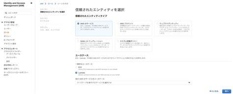 aws step functionsとaws lambdaを使用してサーバーレスワークフローを作成してみた developersio
