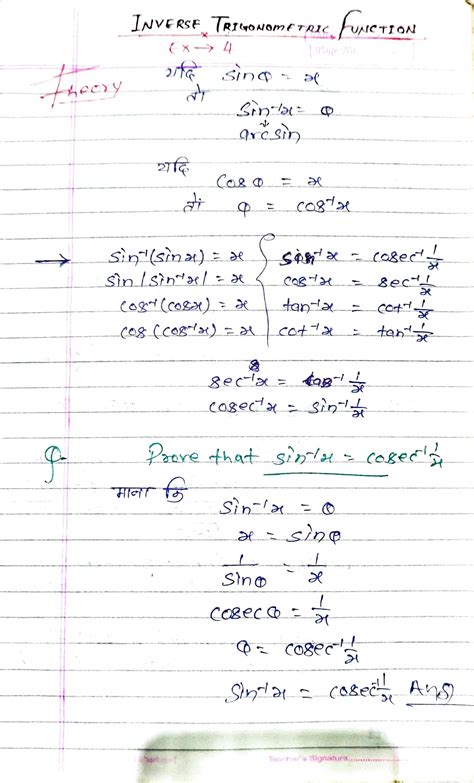 Solution Inverse Trigonometry Function Handwritten Notes Class 12