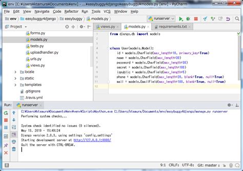 django とは？動作確認や機能、特徴などを解説 ossサポートのopenstandia™【nri】