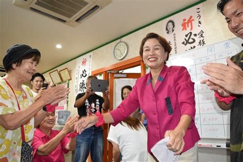 女性最多8人が当選確実、過去最多に 沖縄県議選 琉球新報デジタル