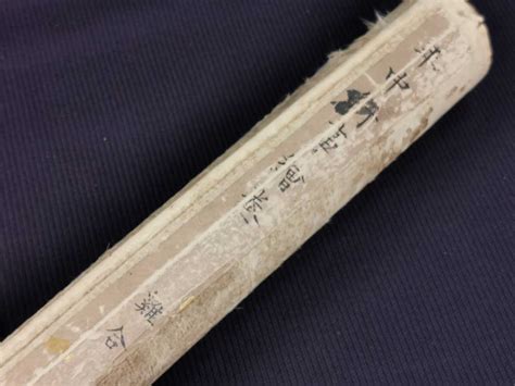 【やや傷や汚れあり】年中行事絵巻 鶏合 1巻 約5m 全頁画像掲載 白描 粉本 肉筆 和本 写本 古文書の落札情報詳細 ヤフオク落札価格