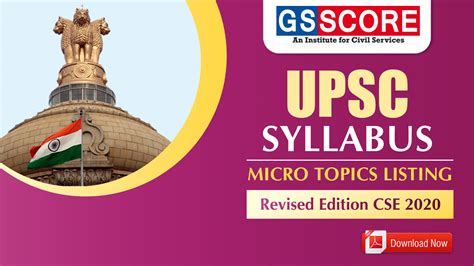 upsc cse prelims syllabus 2020 pdf download vision