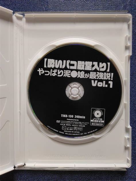 Yahoo オークション [チキチキ][tikb 130][kk4][【酔いパコ殿堂入り