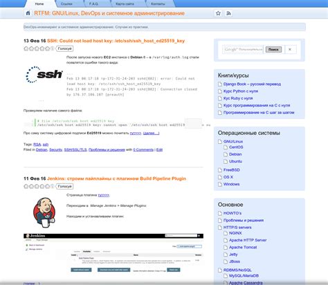rtfm День Рождения 8 годиков и 3 миллиона посетителей Обзор обновлений