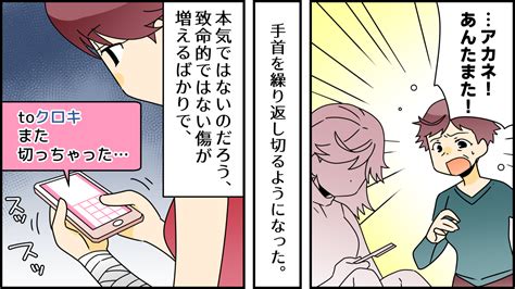 【漫画4 4】娘に「二度と会いたくない！」と宣言され、元夫に大事な娘を奪われてしまった。→その後も娘に会う事が出来ず ④ エトラちゃんは見た！