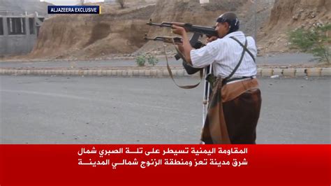 قافلة طبية تدخل تعز ومعارك لتأمينها أخبار الجزيرة نت