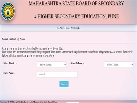 Maharashtra Ssc Board Result 2021 Roll Number Wise And Marksheet