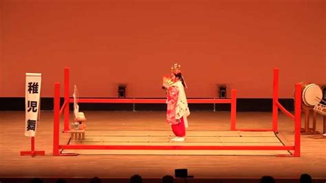 2 神楽舞 稚児舞（ちごまい） 野幌の舞 2015 Youtube