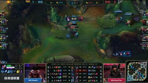 Lol Lpl：兮夜五殺冰女主宰戰場！we以2 0戰勝rw劍指季後賽 每日頭條
