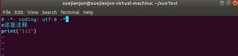 运行python程序时出现错误“syntaxerror non ascii character xe8 in file