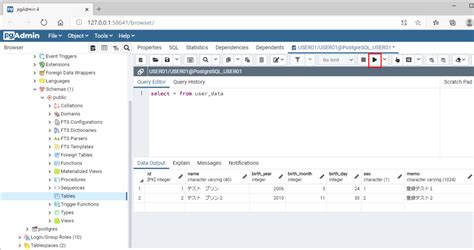 postgresqlでユーザーを作成しテーブルを追加してみた｜itエンジニアとして経験・学習したこと