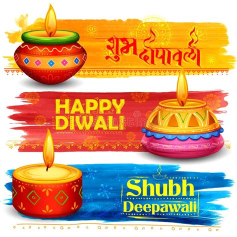 Shubh Deepawali Happy Diwali Background With Watercolor Diya For Light