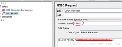 jmeter配置jdbc测试sql server mysql