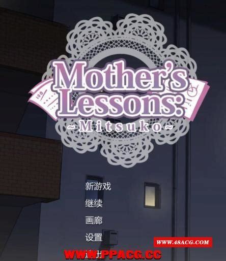 妈妈de课堂：律子！精翻汉化版 画廊★小马大车【新汉化 700m】