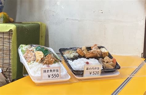 昔懐かしい人気のお弁当屋さん「ほかほか弁当 ホットフーズ 志木幸町店」 My Town 東上線