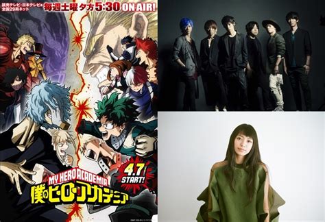 『ヒロアカ』第3期、op＆edテーマアーティスト決定 アニメイトタイムズ