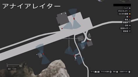 カヨ・ペリコ強盗 警備員配置 Grand Theft Auto V グランドセフトオート5 Gta5 And Gtaオンライン 情報・攻略
