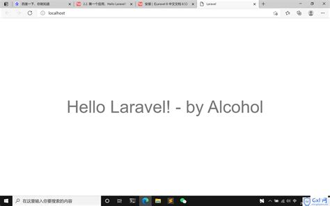 终于成功搭建laravel sail环境