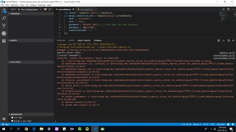 cannot read property query of undefined error mysql and