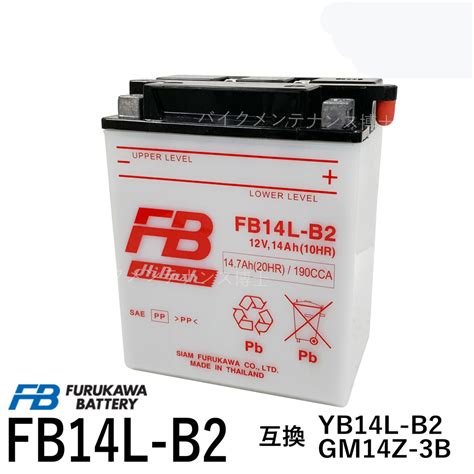 最大5％セット割 2輪 フルカワ 12v型高始動形バッテリー Fb14l A2 形式：fb14l A2 ヤマハ Fzr1000 〜1990年
