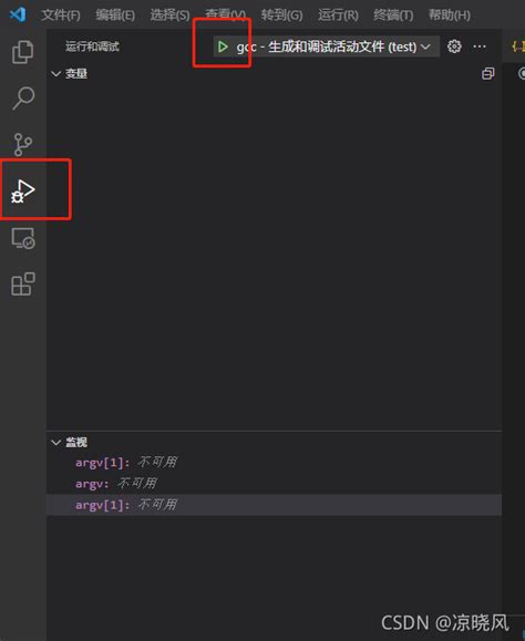 vscode搭建远程c开发环境 vscode 远程开发c 凉晓风的博客 csdn博客