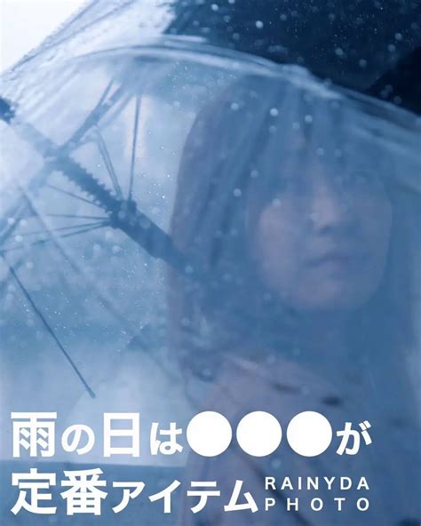 【ポートレート撮影】雨の日は定番の で撮ればシネマティック写真になる📷 写真家ryo 伝わる写真塾が投稿したフォトブック Lemon8