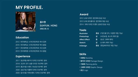 포트폴리오 Ppt 템플릿 15매