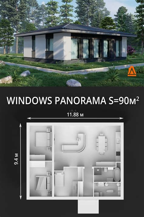 ПРОЕКТ ОДНОЭТАЖНОГО ДОМА С 3 СПАЛЬНЯМИ Windows Panorama ПЛОЩАДЬЮ 90М²