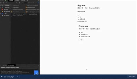 vue js component間のデータの受け渡し vue js qiita