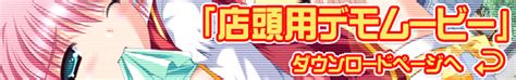 『炎の孕ませ人生 ～あの頃に戻って孕ませナイト～』