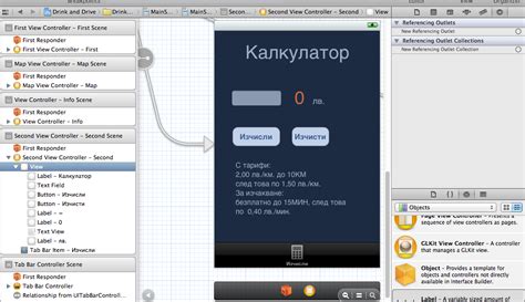 xcode ios how to hide number pad when click in