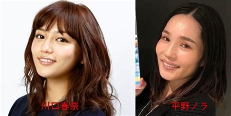【比較画像】川口春奈と古川優香が似てる？平野ノラともそっくりと話題に！