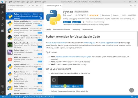 2 programmers guide — ec master python 3 1 documentation